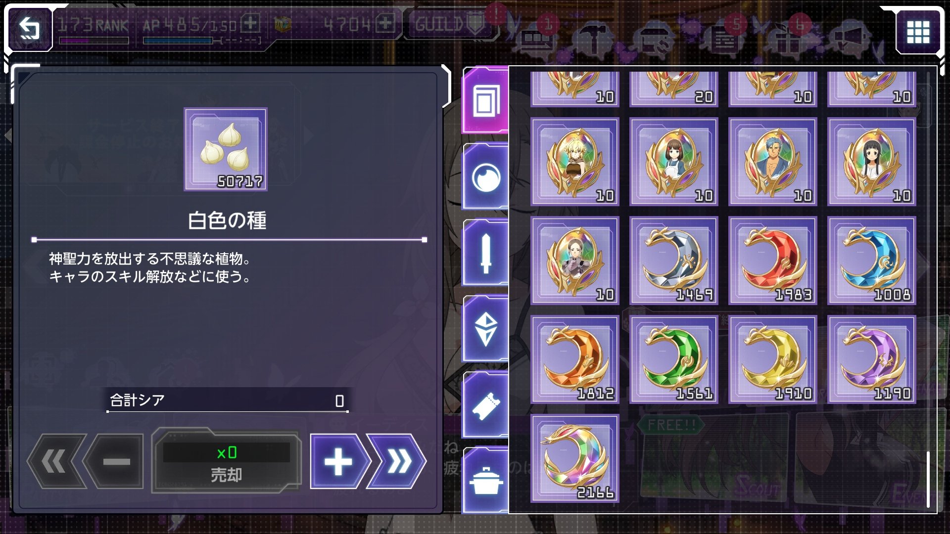 【公式】SAOアンリーシュ・ブレイディング on Twitter: " クライマックス 壁紙配布キャンペーン番外編 番外編③〈Lv120到達人数ランキング〉 3つ目は最大レベル120まで強化さ ...