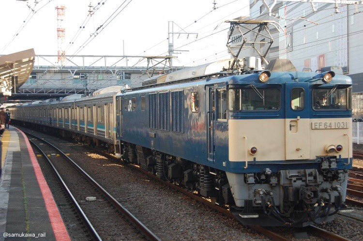 寒川町鉄道保存会 on Twitter: "2022/12/8 ② 配9441レ 相模線205系500番台 NN廃車回送 EF64-1031(長岡)+横ｺﾂ R11+R12編成 八王子.立川 ...