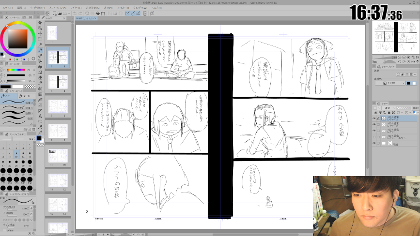 「映像研作画配信309【Keep Your Hands Off Eizouken 】MANGA https://t.co/」大童 澄瞳/Sumito Oowaraの漫画