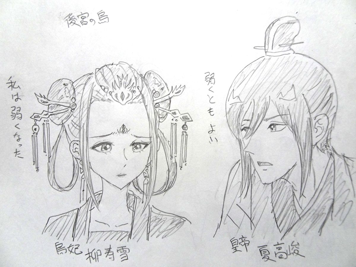 Ruby & Emmeline (@ruby_emy) さんのイラスト・マンガ作品まとめ (398 件) - Twoucan