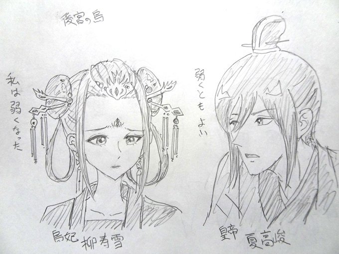 Ruby & Emmeline (@ruby_emy) さんのイラスト・マンガ作品まとめ (398 件) - Twoucan