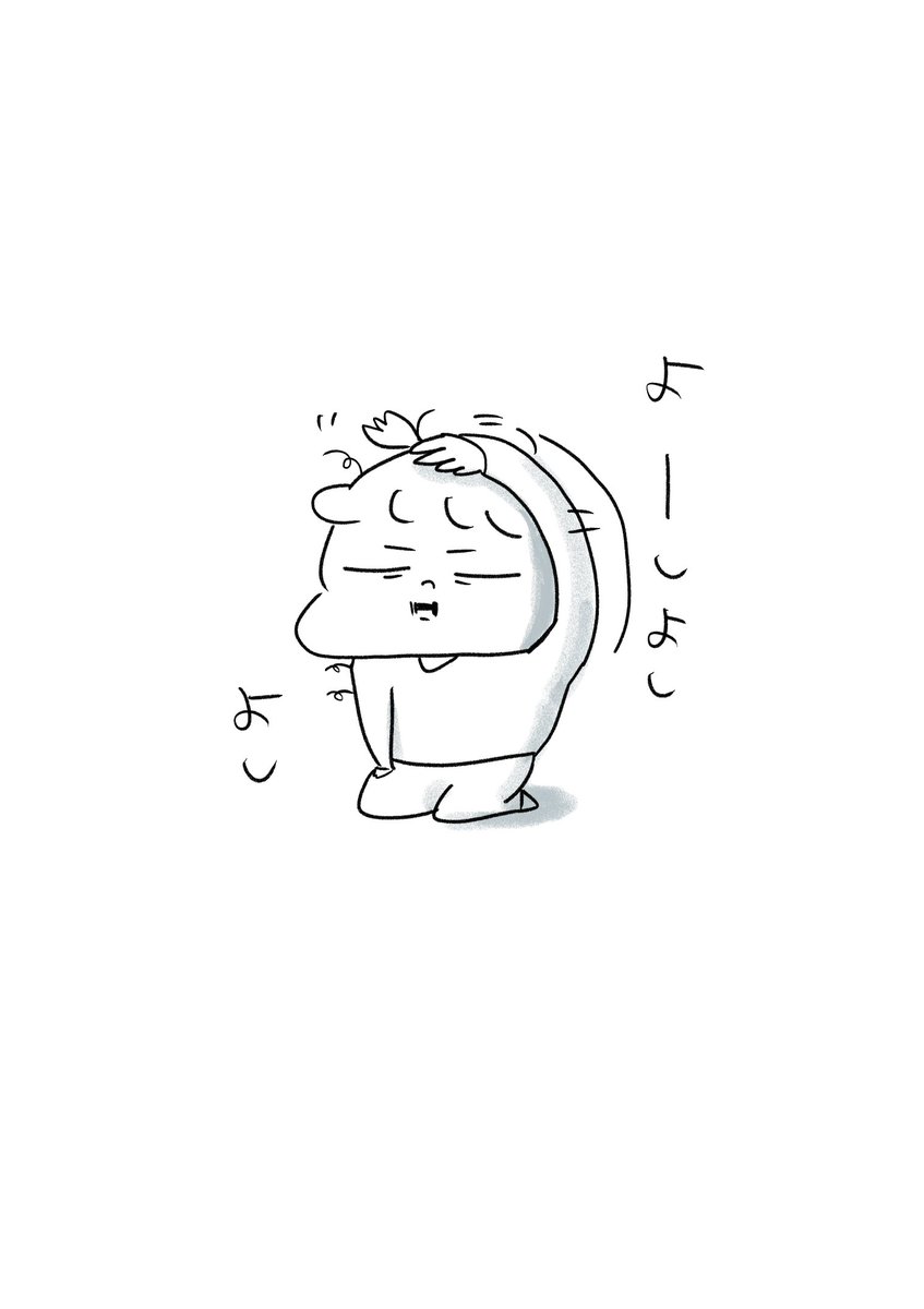 「どんなに頑張っても「当たり前」だと思われがちな世の中ですが、自分が頑張ったから1」さゆり🐳書籍発売中🍀の漫画