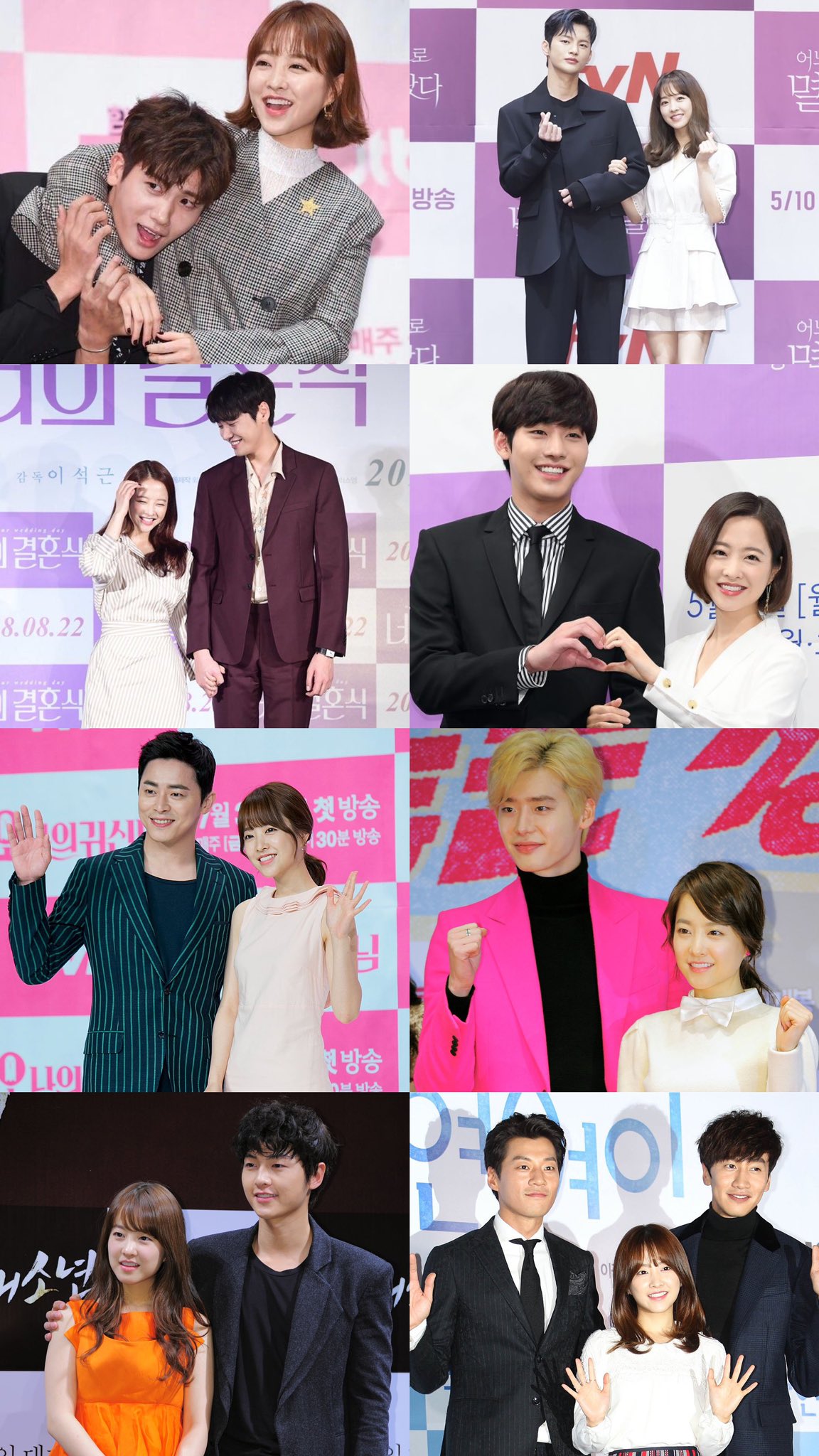 K-Drama Menfess on Twitter: "•kdm• park bo young and her co-star 😆 *belom semua* which one is ...