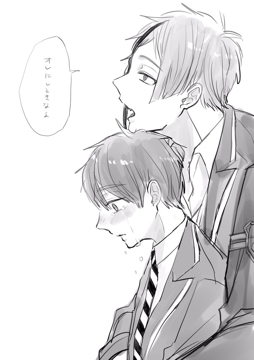 フロ監「「大事にするのに」/フロ監♂ #twstプラスB 」白鞘の漫画