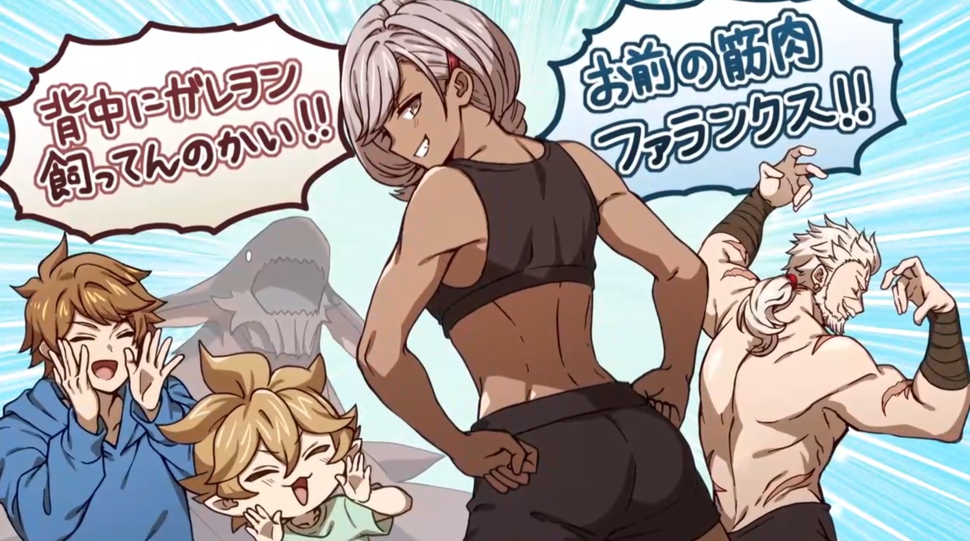 グラブル攻略＠GameWith on Twitter: "【12/11 ぐらちゃんイラスト】 #グラブル https://t.co/hrxhfn9bou" / Twitter