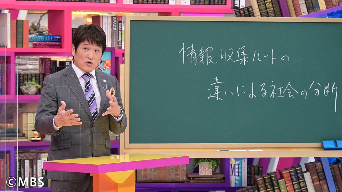 Tbs On Twitter この後よる10時10分からは『日曜日の初耳学【林先生が独自目線で今年のニュース斬る!冨永愛に仰天出来事】』。 Hatsumimigaku バラエティ初登場