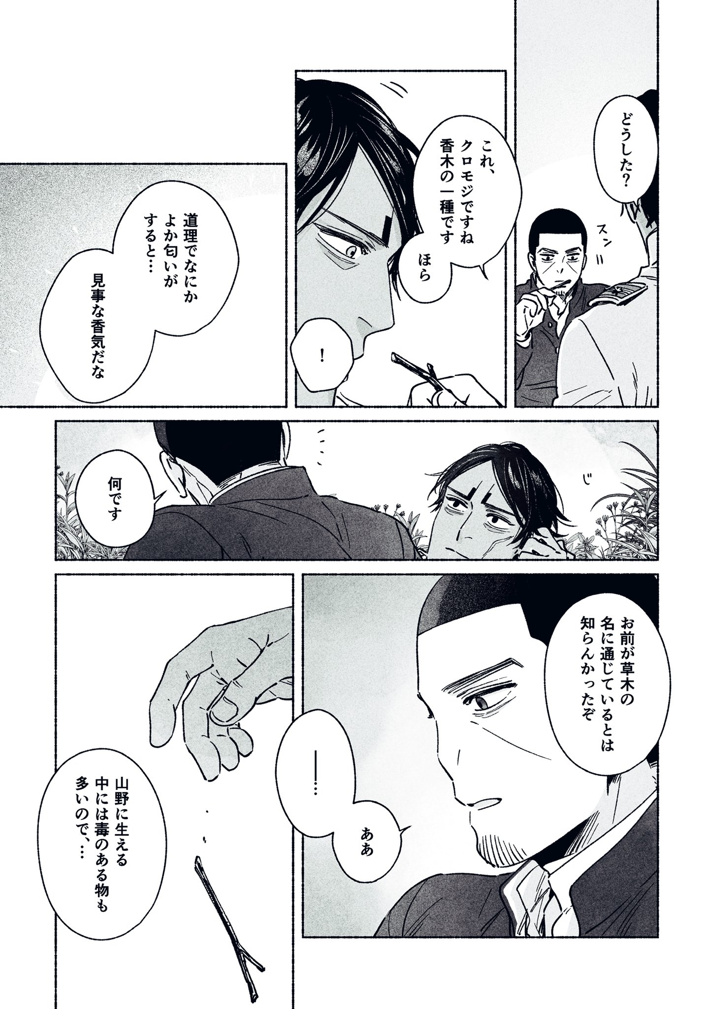 aki on Twitter: "② https://t.co/fsJO4BjeCY" / Twitter