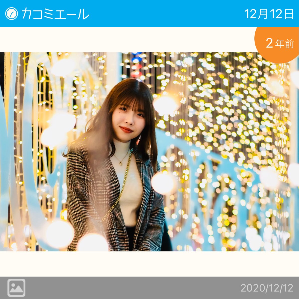 どさんこ39😺 on Twitter: "#カコミエール https://goo.gl/3dgTcI https://p38fn.app.goo.gl/u9DC"