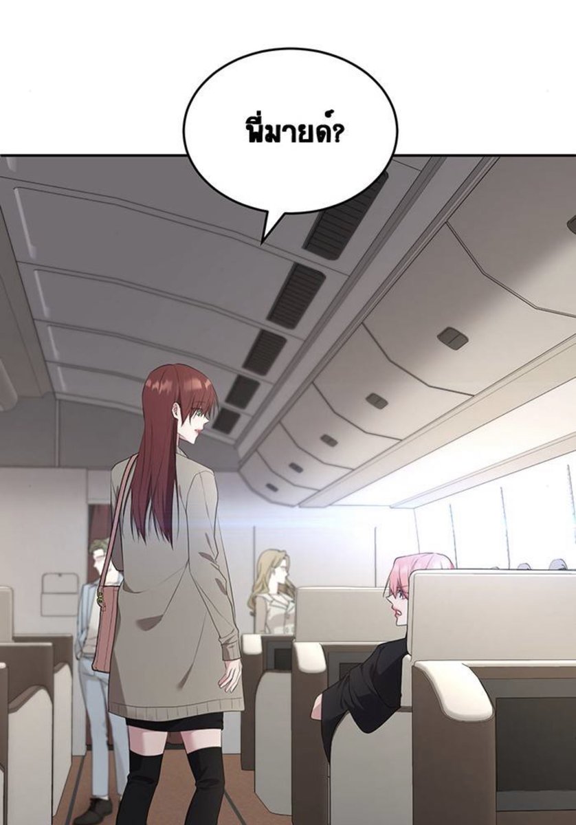 NYo 𝗳𝗲𝗮𝘁.351💫 on Twitter: "แล้วมีใครทำพี่มิ้นต์หน้าเหวอขนาดนี้ได้เท่ามายด์ป่ะ ก้าวเหรออย่าหวัง ...