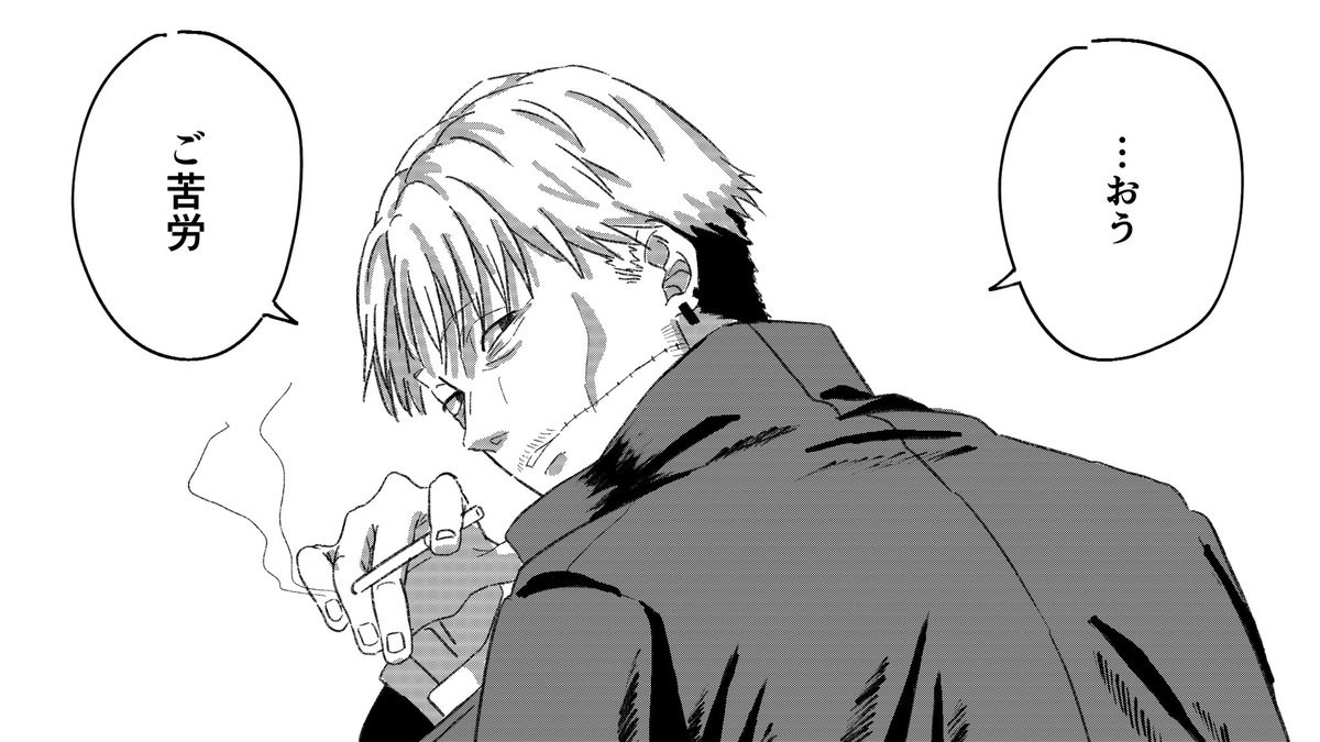 「ちゃんと労ってくれるksbと全然甘やかす気のないysd #チェ夢 」|M2の漫画