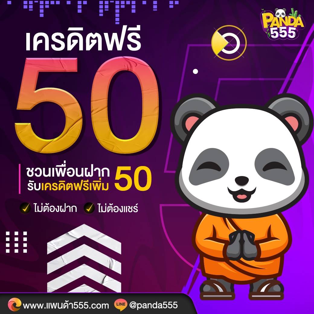 สล็อตออนไลน์ 5 10 20 50 100 on Twitter: "🌟เว็บฝากถอนชัวร์ เล่นประจำ 🌟มีเครดิตฟรี 50 ไม่ฝากไม่ ...
