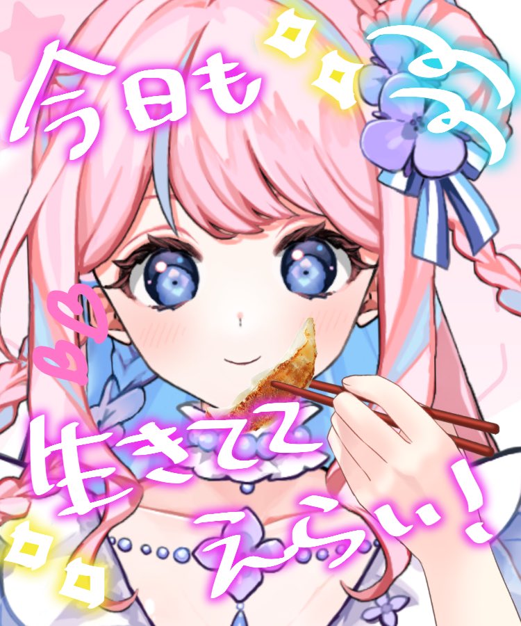 手毬花南＠🌸ティザーPV公開🌸Vtuber on Twitter: "おはなん🌼 YouTubeをつけたまま寝落ちして 何かの動画の「餃子たべるよね？」という声をお母さんだと思い 「たべる ...