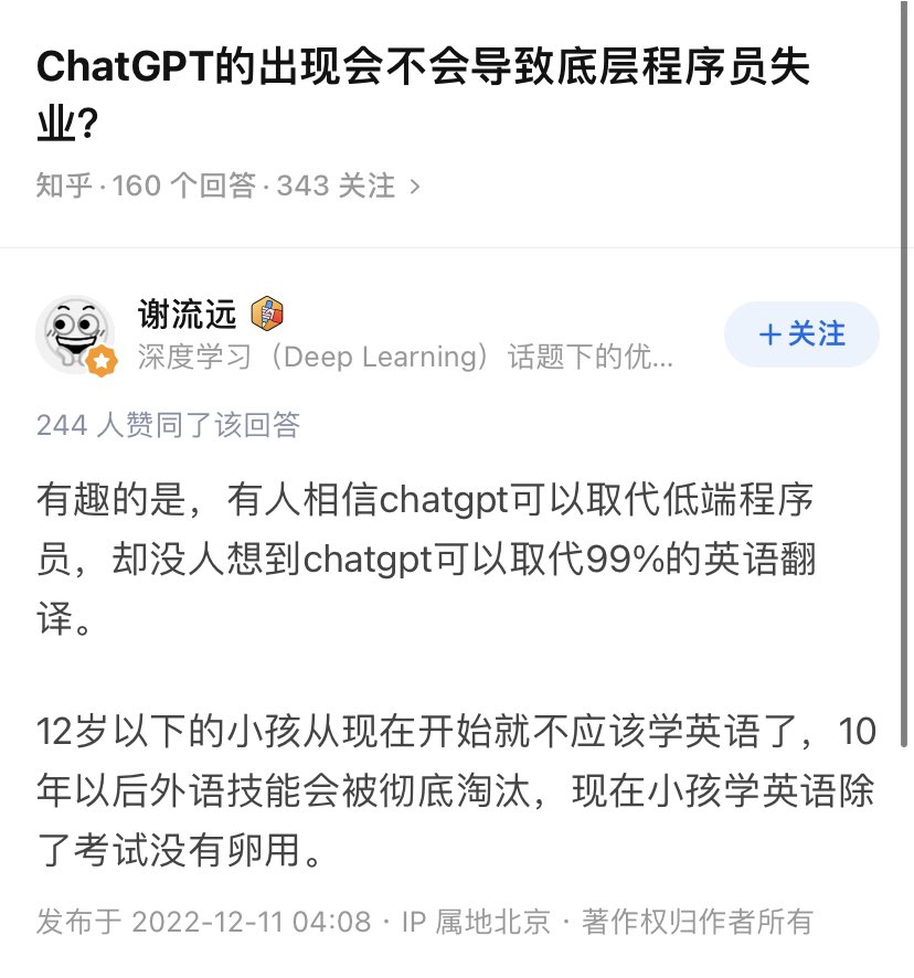 知乎暴论 💙💛 (@zhbl01) / Twitter