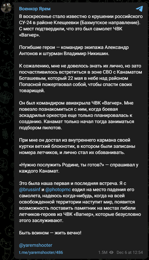 Rob Lee on Twitter: "Botashev was reportedly the commander of Wagner's aviation wing and ...