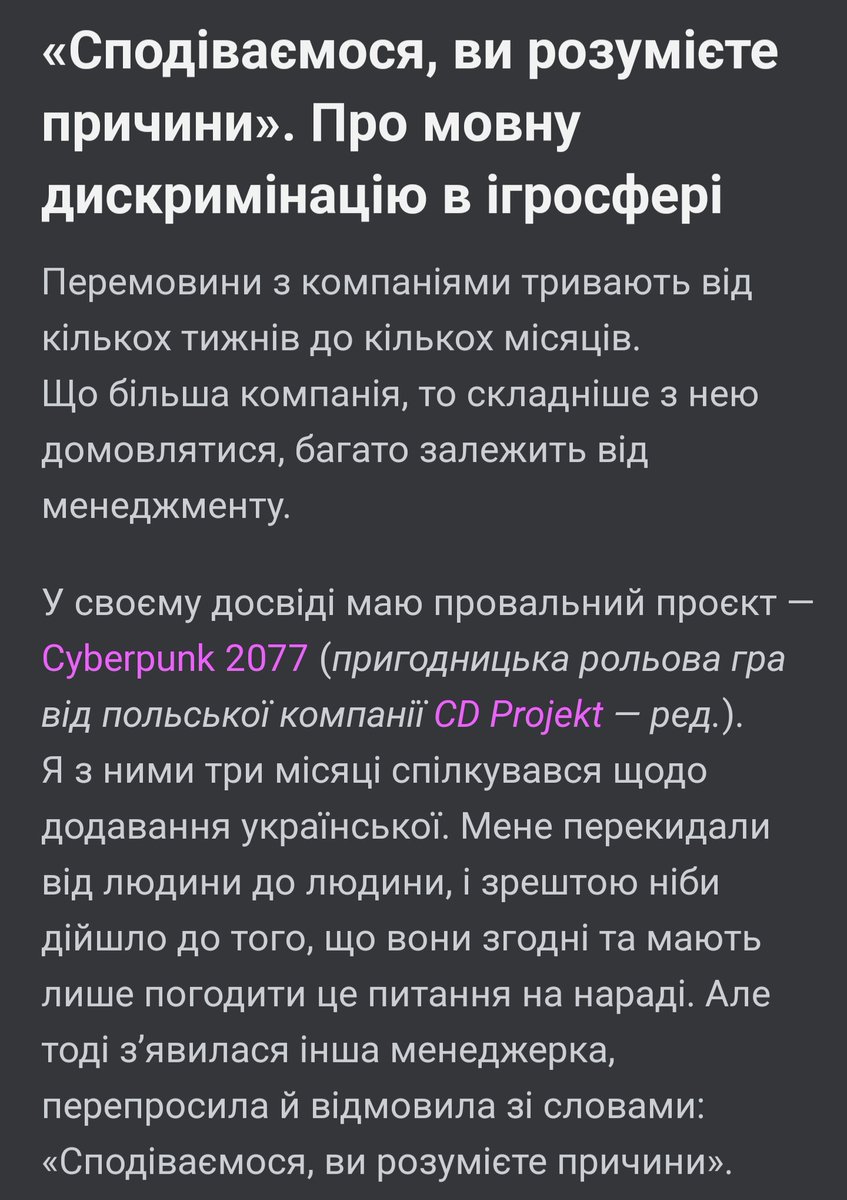 🇺🇦 Пан Ґік 🎮's Threads – Thread Reader App