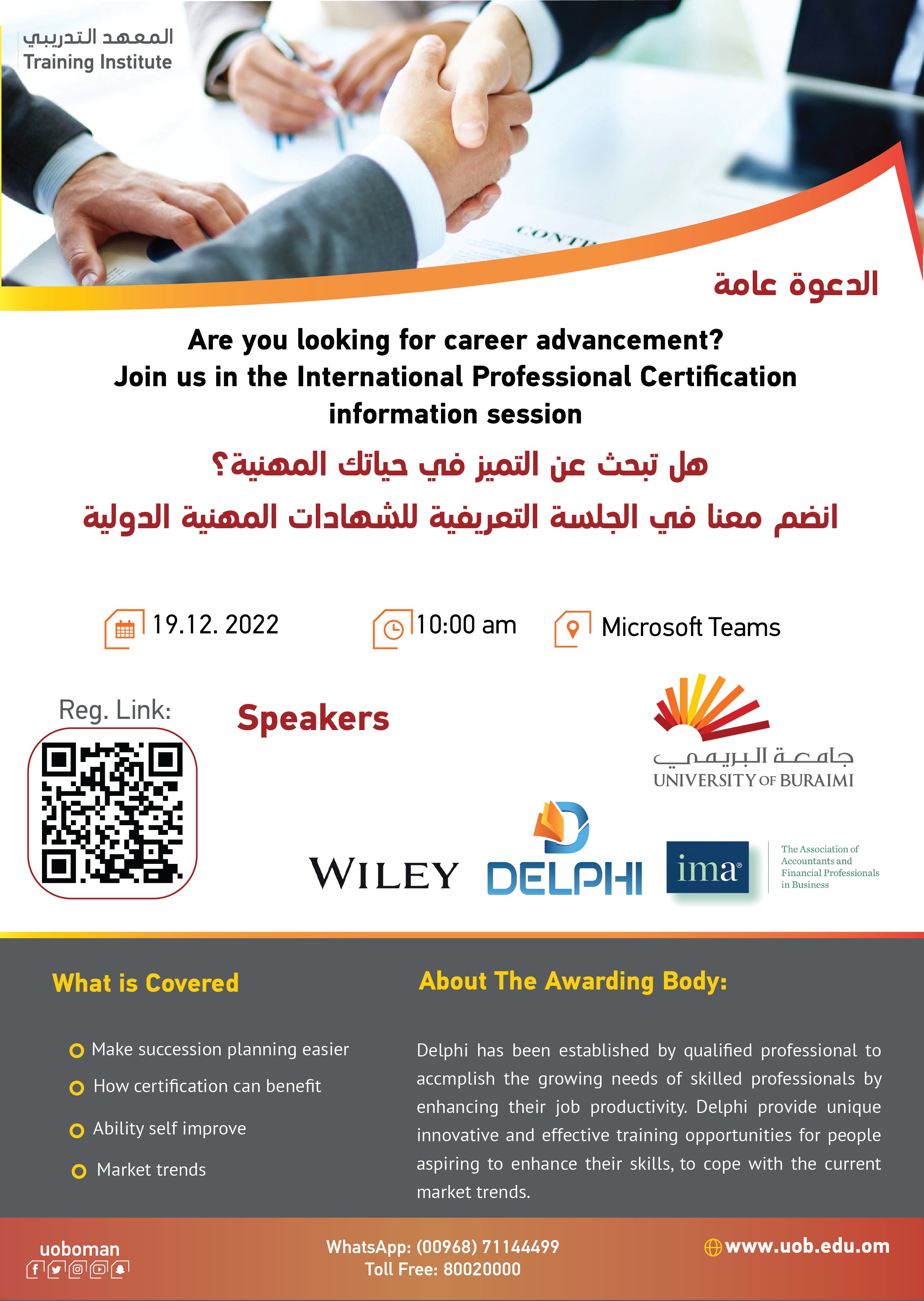 UoB Training Institute- معهد جامعة البريمي (@traininguob) / Twitter