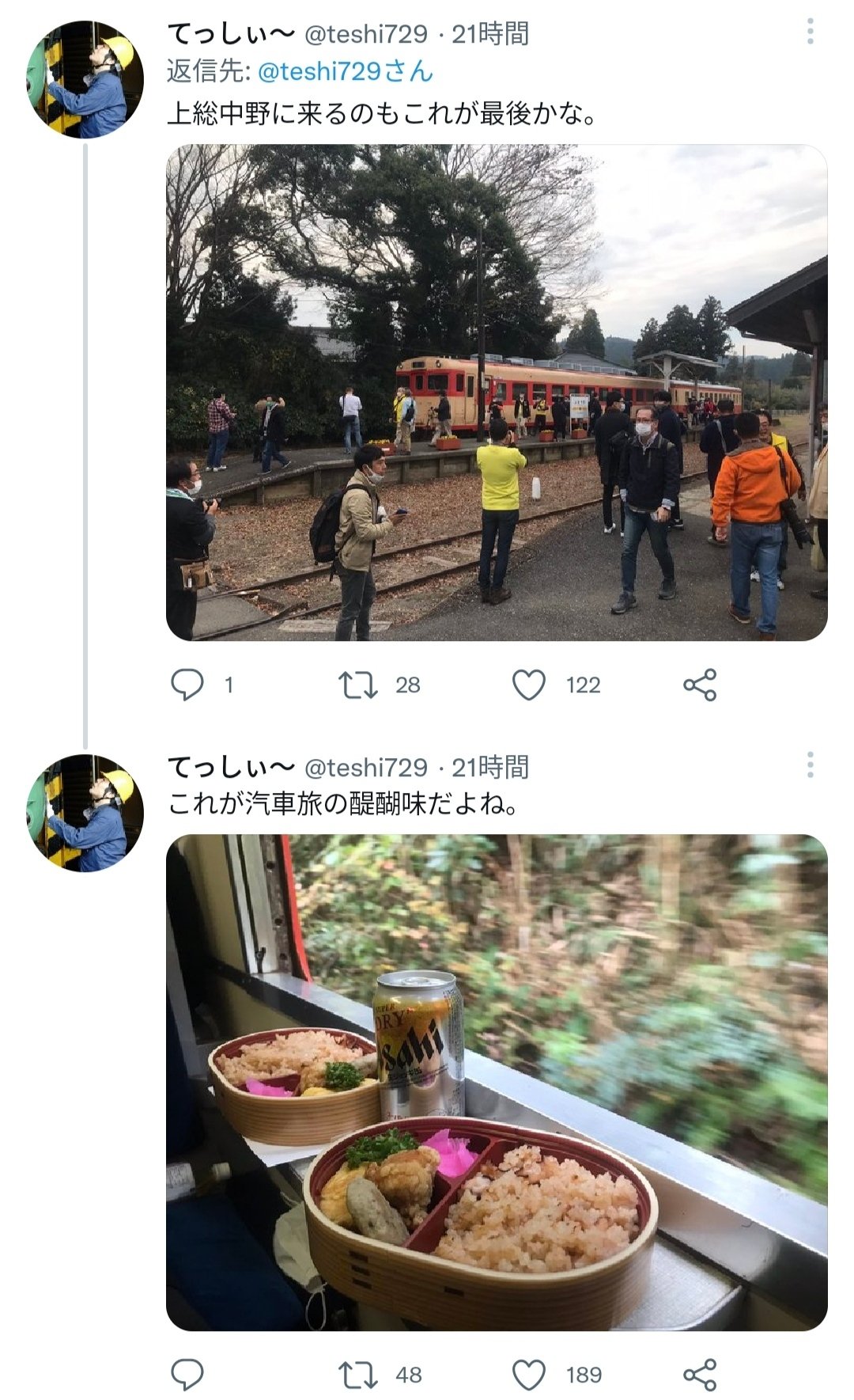 あるさん a.k.a 蛸番長 @ Gaia/Tiamat (@Alusan_tiamat) / Twitter