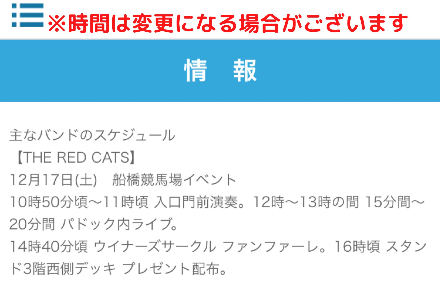 THE RED CATS (@THE_REDCATS) / Twitter