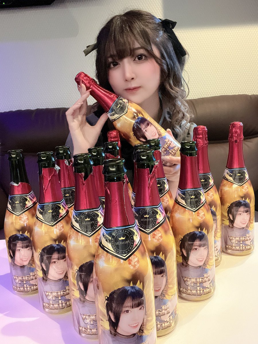城丸香織 on Twitter: "RT @hima_wapi: 二日間のゲスト出勤ありがとうございました🫶🏻 みんなとお酒飲めて色んなお話も出来て距離も近くてとっても楽しくてとっても充実感の ...