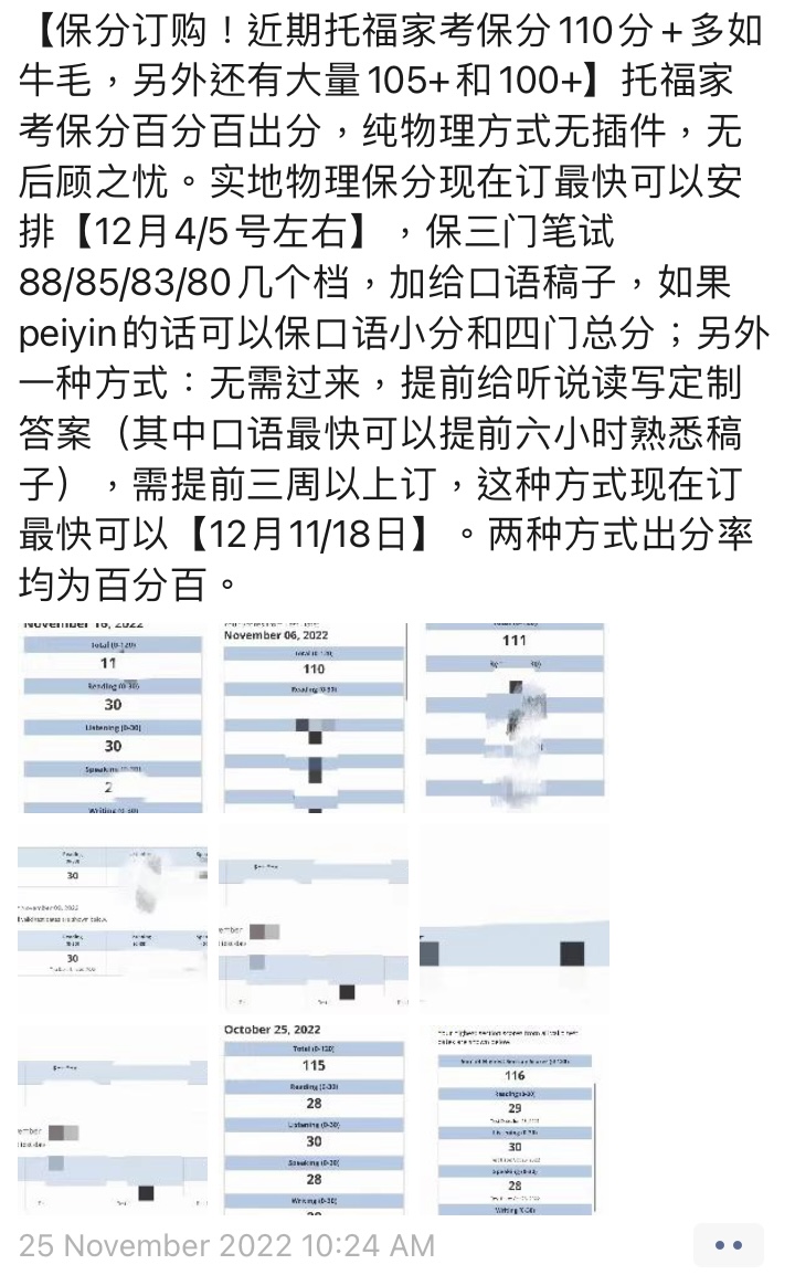 #EXCLUSIVE Cheating professionals in China are taking advantage of at ...