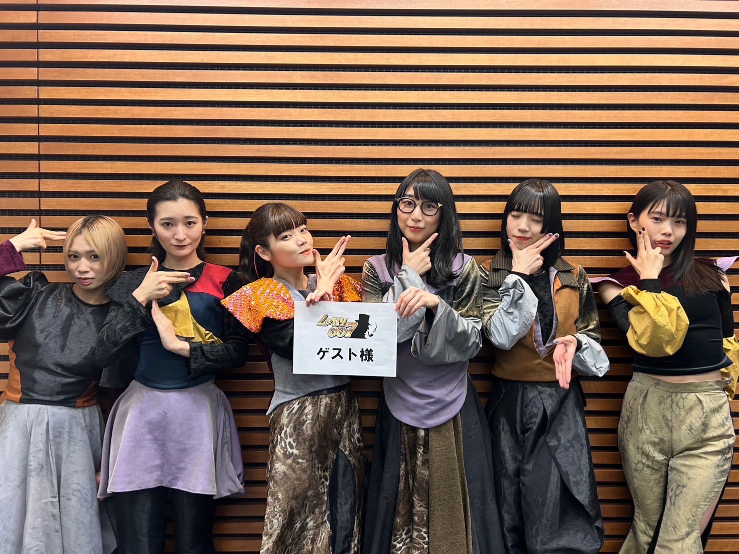 BiSHオフィシャル on Twitter: "【TV】 12/19(月) 21:00〜22:54放送 日本テレビ系列「しゃべくり007」出演決定！ くりぃむしちゅー有田さんの”会いたい人”と ...