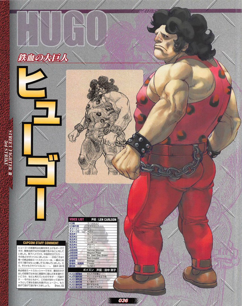 Daily Street Fighter 3 Art on Twitter: "Street Fighter III 3rd Strike ~Conclusion Step/Master ...