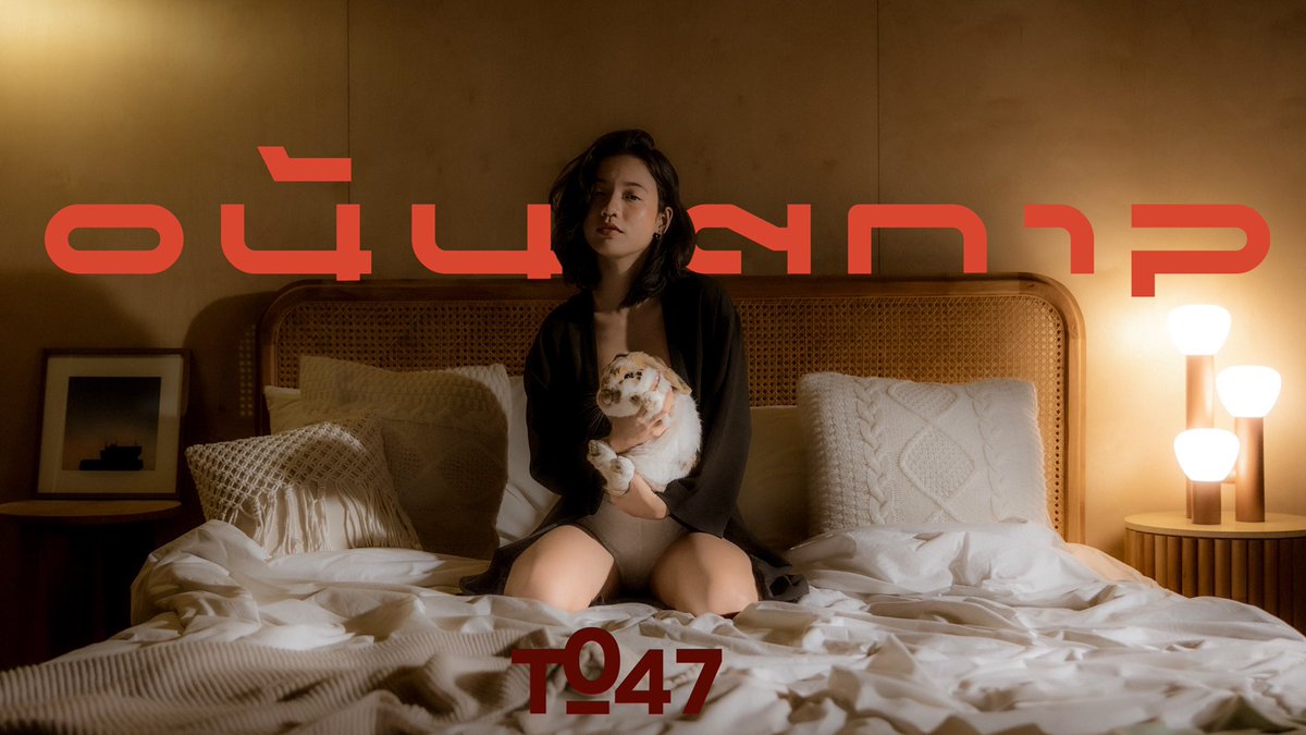 T_047 on Twitter: "RT @psy_ls12: มันดีมากๆนะ ไปฟังกันเยอะๆๆ🫶🏻"