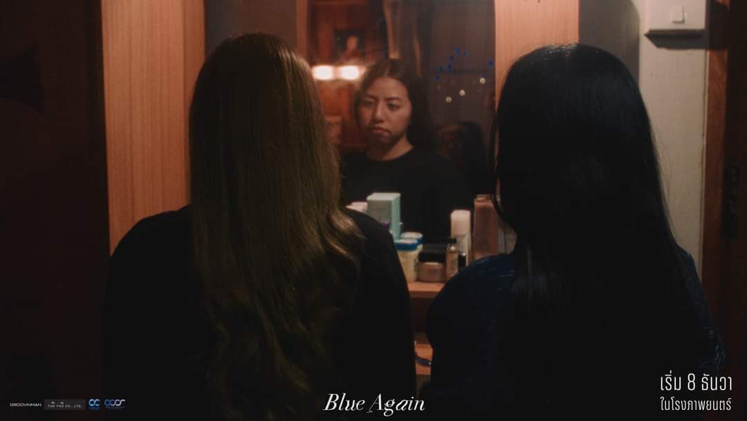 ลิตเติ้ลเมอ on Twitter: "RT @TheAnness: Blue Again (2022) — หนังไทยยาว 3 ชม.ที่ว่าด้วยการเติมโต ...