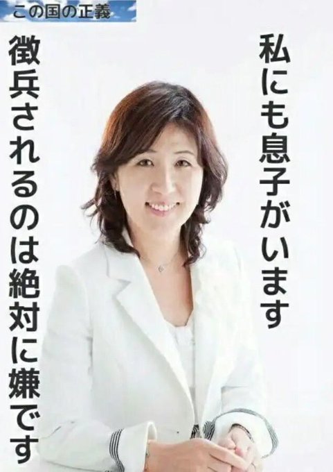 shinjitsu on Twitter: "@Sankei_news https://t.co/n7OkKNg6YU" / Twitter