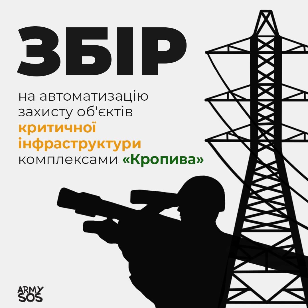 Alina Mykhailova On Twitter Генеральний штаб ЗСУ залучив Armysosukraine до проєкту з захисту