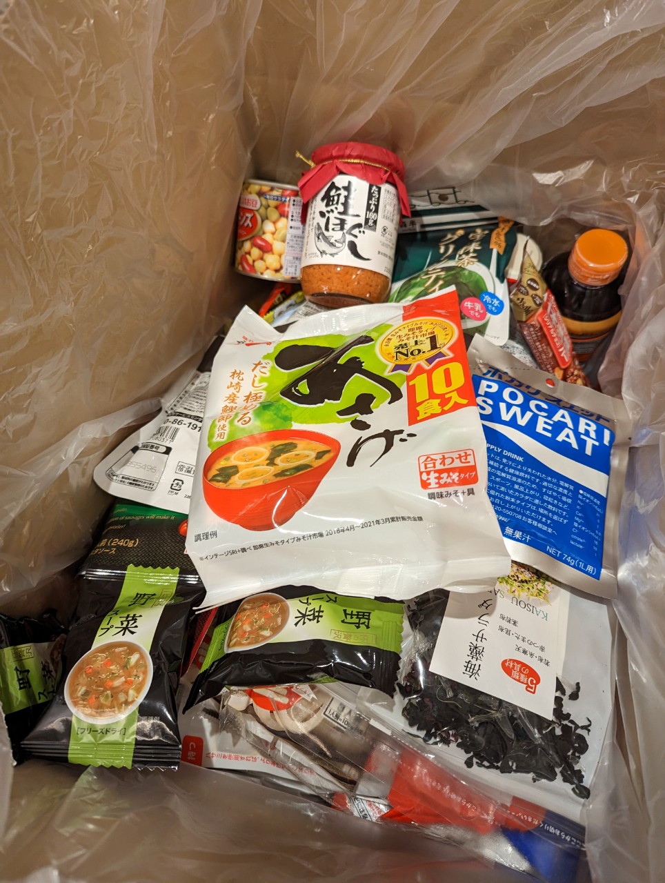 towaco on Twitter: "発熱、咳、頭痛、関節痛、咽頭痛といったコロナ基本セットだけできついのに本日から筋肉痛、鼻水、下痢が追加されてエキスパンションパック買った人みたいになり ...