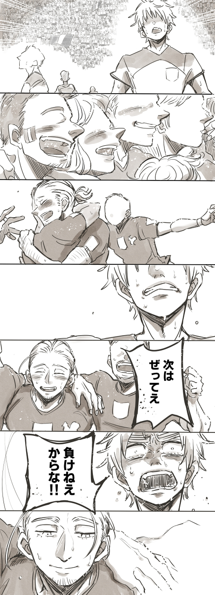 みじお かね on Twitter: "そうそう、その調子 #漫画 #APH #ヘタリア #フランシス・ボヌフォワ #APH漫画 #アーサー・カークランド https://t.co ...