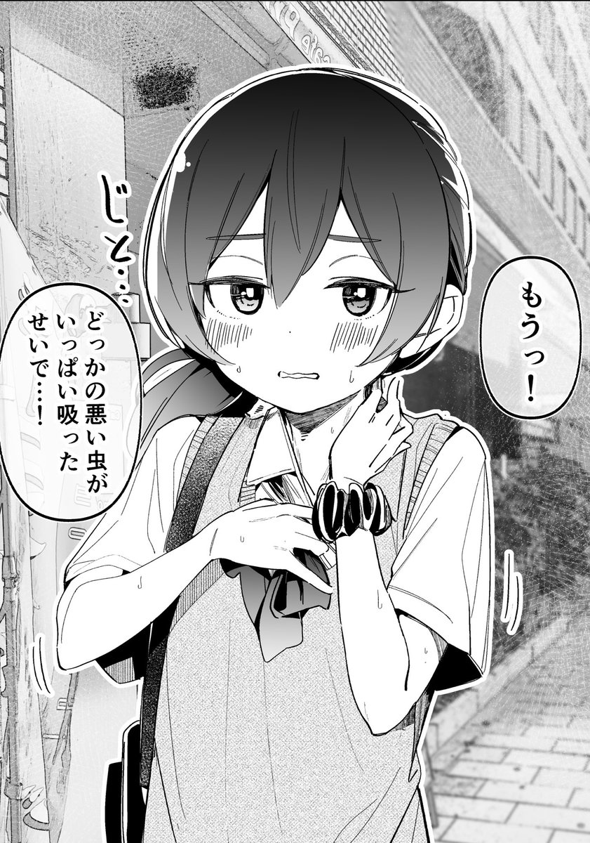 「何故か首元の虫さされを隠す男の娘 」肉丸ばっどがーるtvアニメ化きらら&サンデー連載中の漫画