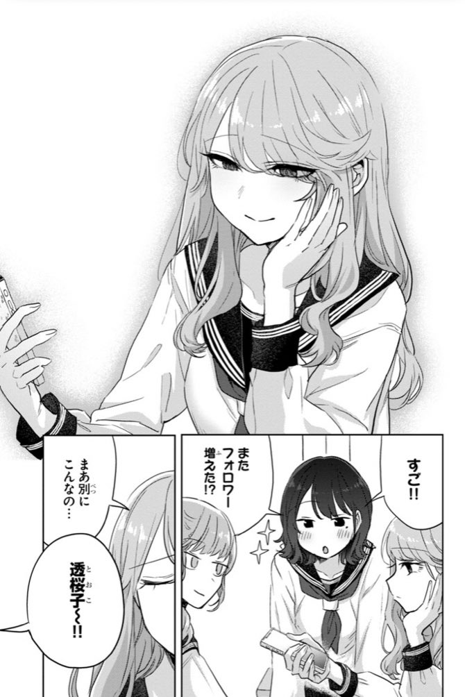 「バーガー屋のお姉さんでした 今年も残りわずかなので今年一番伸びた絵を貼る 」蝉丸🐧情緒andパパの漫画