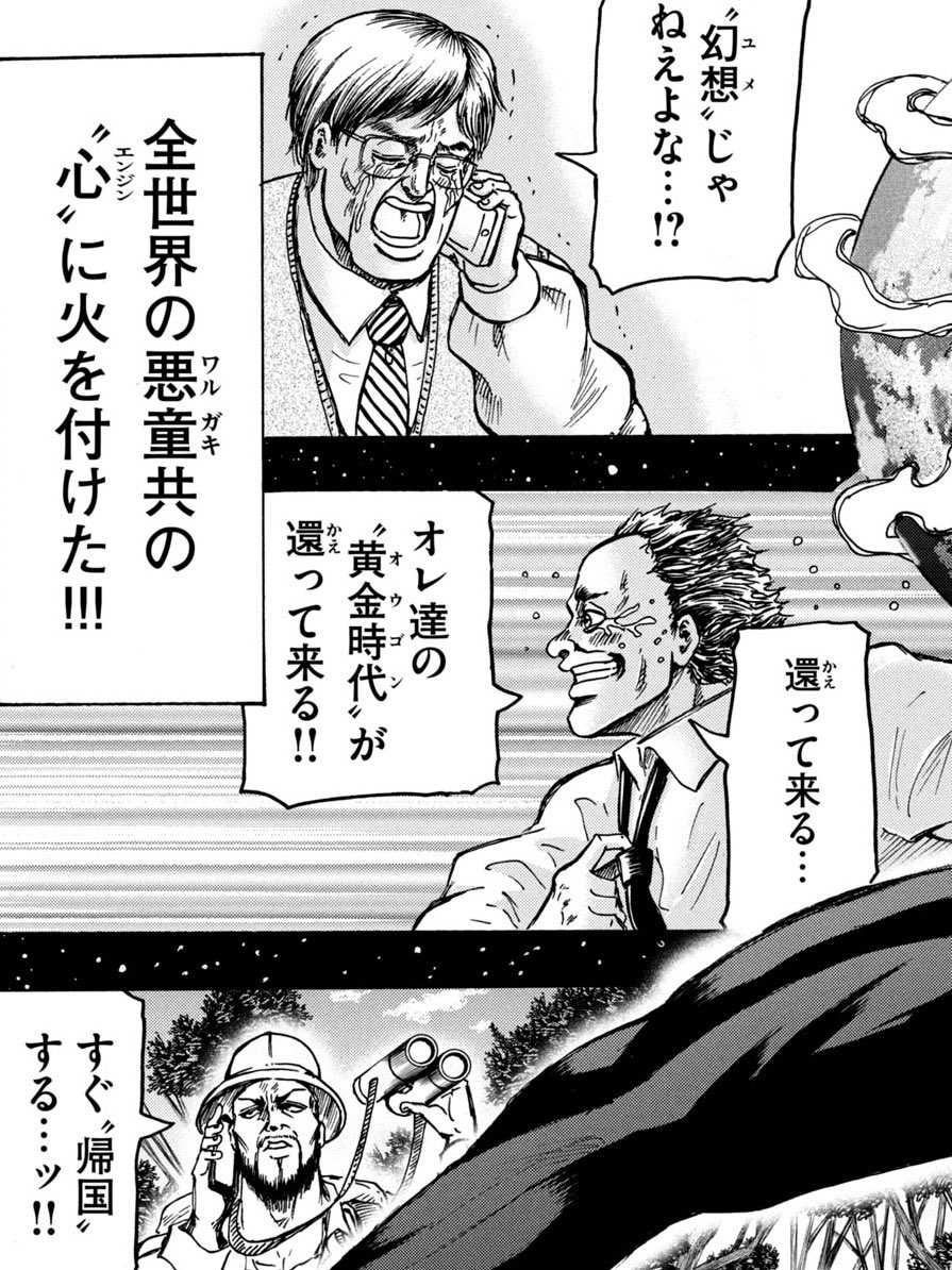 らむ on Twitter: "たからさがしのなつやすみ【中編】 さんどいっちわーくす https://dlsite.com/maniax/work/=/product_id ...