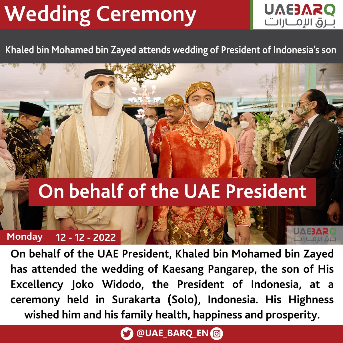 Uae Barq On Twitter Khaled Bin Mohamed Bin Zayed Attends Wedding Of