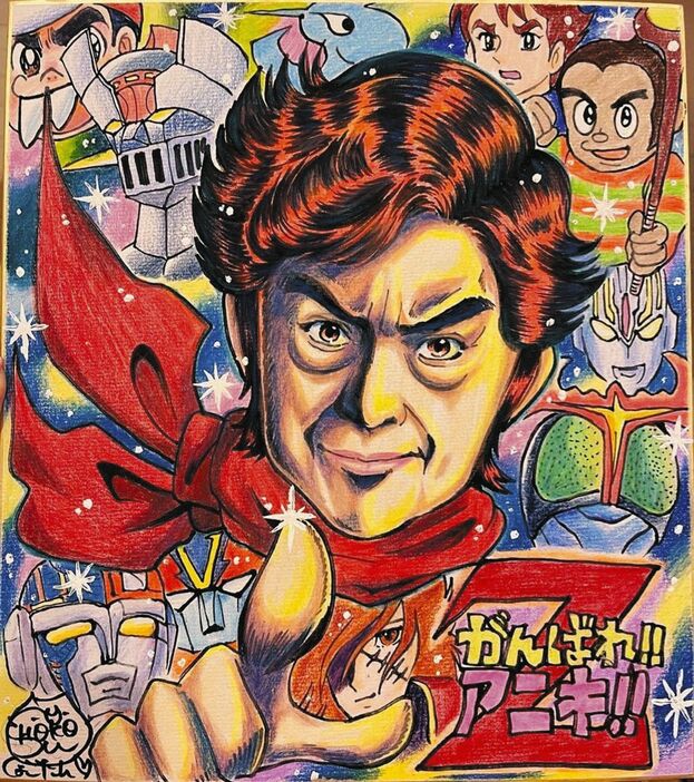 1341S(いざよいさん) on Twitter: "RT @gnomotoke: 「頑張れ！アニキ！」しょこたんの激励イラスト、水木一郎さんのベスト盤ジャケットに 来年1月発売（中日スポーツ ...