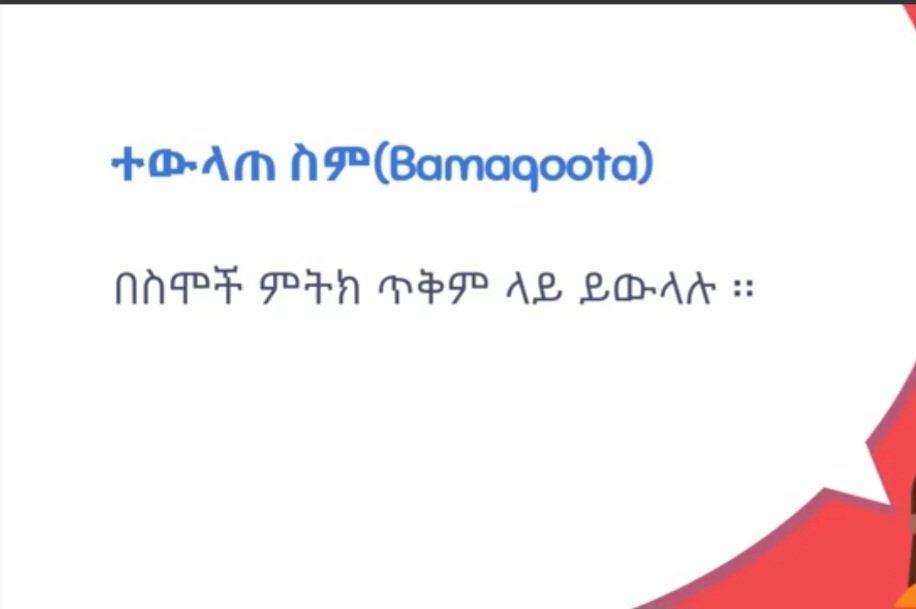 Gemechis Ejeta Hambisa on Twitter: "Lesson two ..."