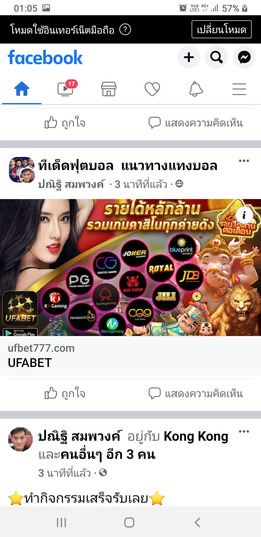 นายปณิฐิ สมพวงค์ (@paniti_sm) / Twitter