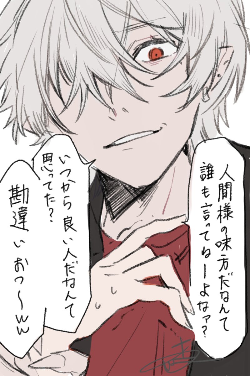 「照れ顔 #KuzuArt 」ANKO @新規ご依頼受付停止中の漫画