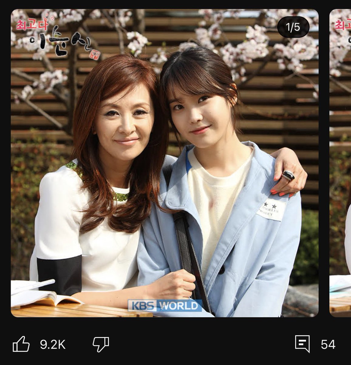 Isaa 🐨 on Twitter: "RT @6irIfront: psicologa: quedate tranquila la cfk coreana no es real no te ...