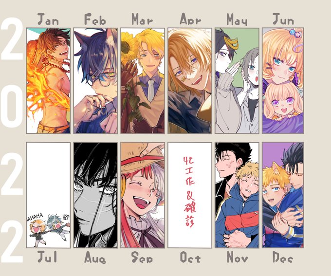 2022年12月13日のツイート | UoFo さんのマンガ | ツイコミ(仮)