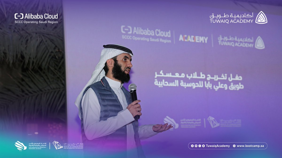 Tuwaiq Academy | أكاديمية طويق on Twitter: "لقطات من حفل تخريج الدفعة الأولى من معسكر "طويق وعلي ...