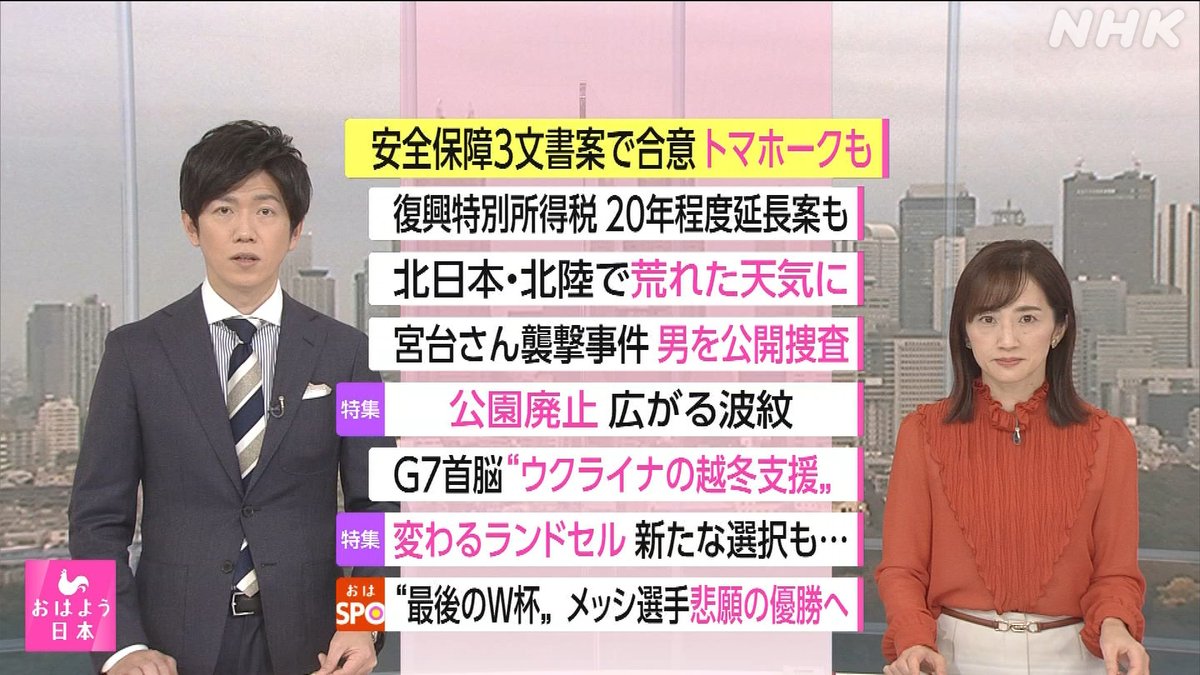NHK おはよう日本 公式 on Twitter: "最新ニュースをチェック🐓 けさ、お伝えしたニュース項目です。 最新情報はこちら https://www3.nhk.or.jp/news ...