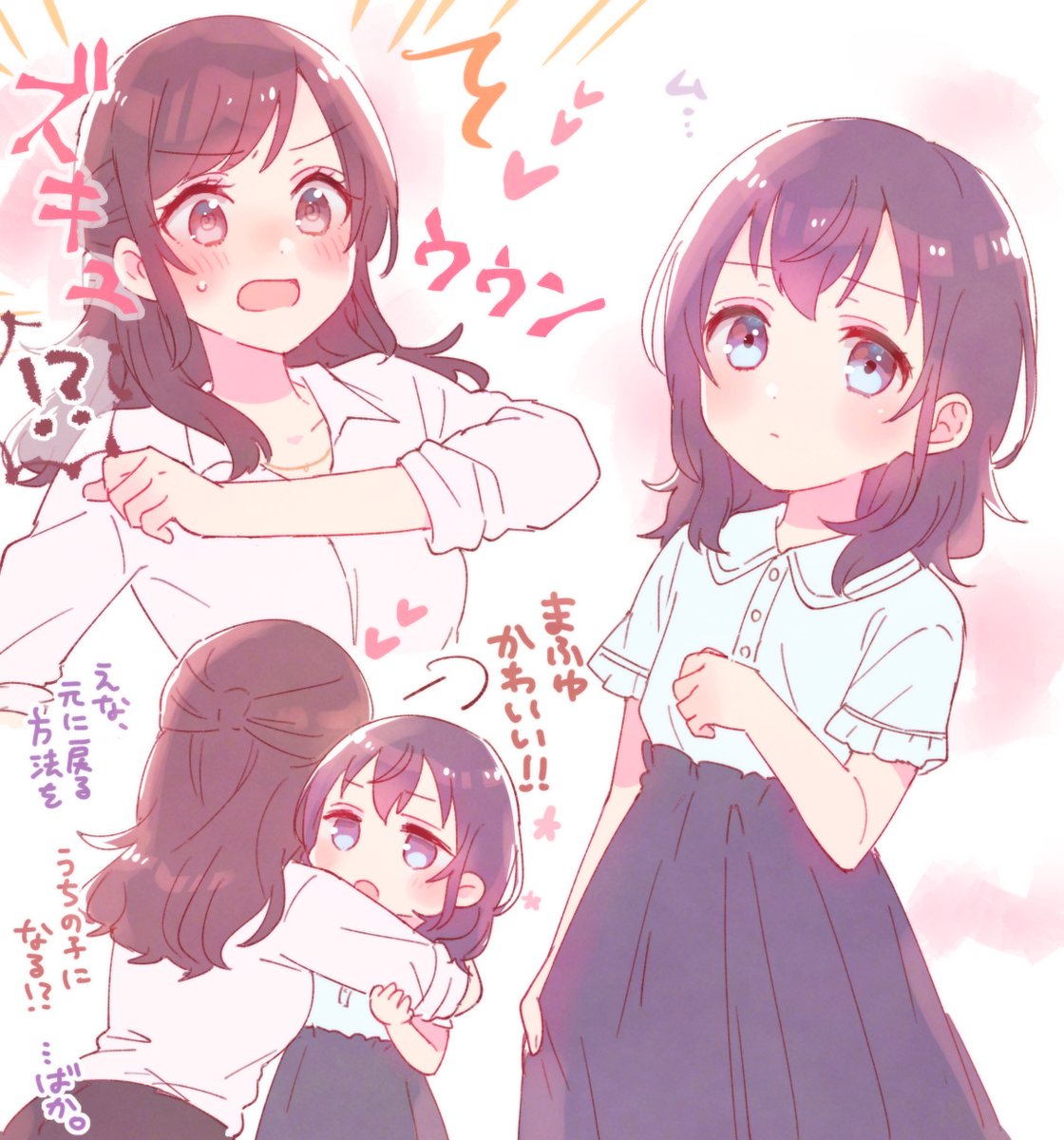 まふえな「ol🎨と体だけ幼女化した ️のパロ、欲しい まふえなrkgk 」反町豆腐📛の漫画