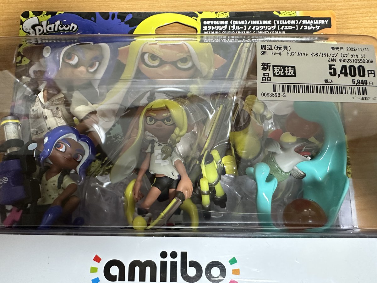 あめしま.k3 on Twitter: "スプラ3amiiboフツーに売ってたのでかくほ、コジャケ間近でみるとえらくかわいいな (∩˘ω˘)⊃))🐟 プロコンも入荷してたよ"