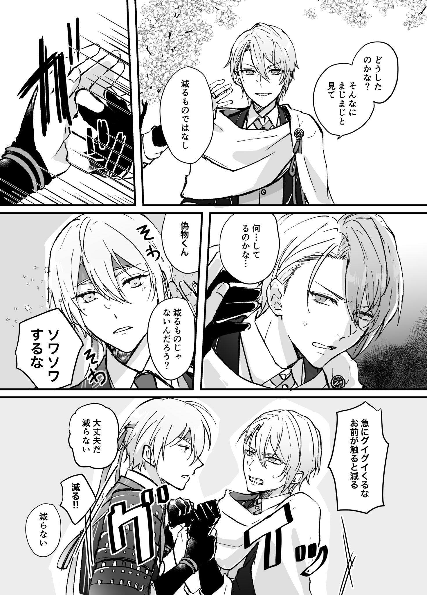 🍵 (@otiya_ms) / Twitter