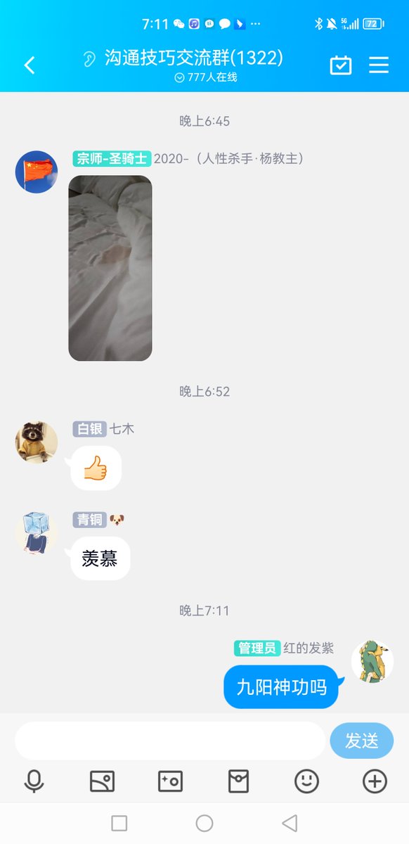 红的发紫教约炮 On Twitter 如果你学会了网聊约妹,就等于自己手里有一张巨大的渔网,那海里什么东西都可能会打捞上来,技多不压身,学会网约找姑娘不用再乱花钱。 学soul探探陌陌约可以找我