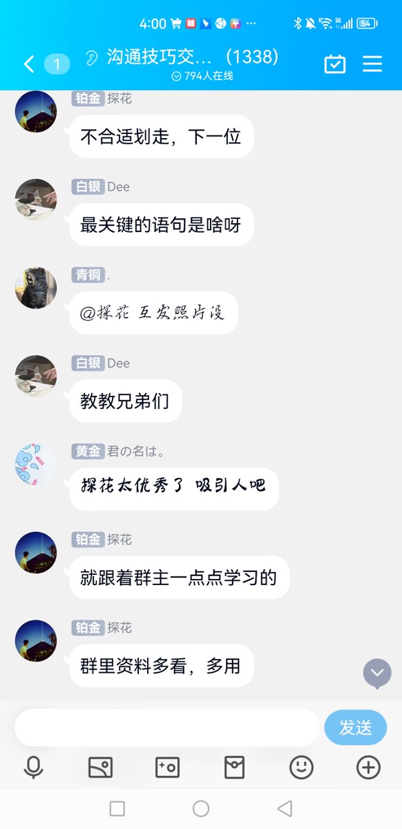 红的发紫教约炮 On Twitter 如果你学会了网聊约妹,就等于自己手里有一张巨大的渔网,那海里什么东西都可能会打捞上来,技多不压身,学会网约找姑娘不用再乱花钱。 学soul探探陌陌约可以找我
