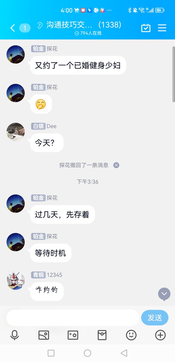 红的发紫教约炮 On Twitter 如果你学会了网聊约妹,就等于自己手里有一张巨大的渔网,那海里什么东西都可能会打捞上来,技多不压身,学会网约找姑娘不用再乱花钱。 学soul探探陌陌约可以找我